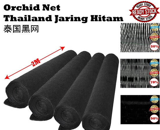 HIGH QUALITY 50% 70% 90% THAILAND MADE 2 METER HEIGHT | JARING HITAM ...