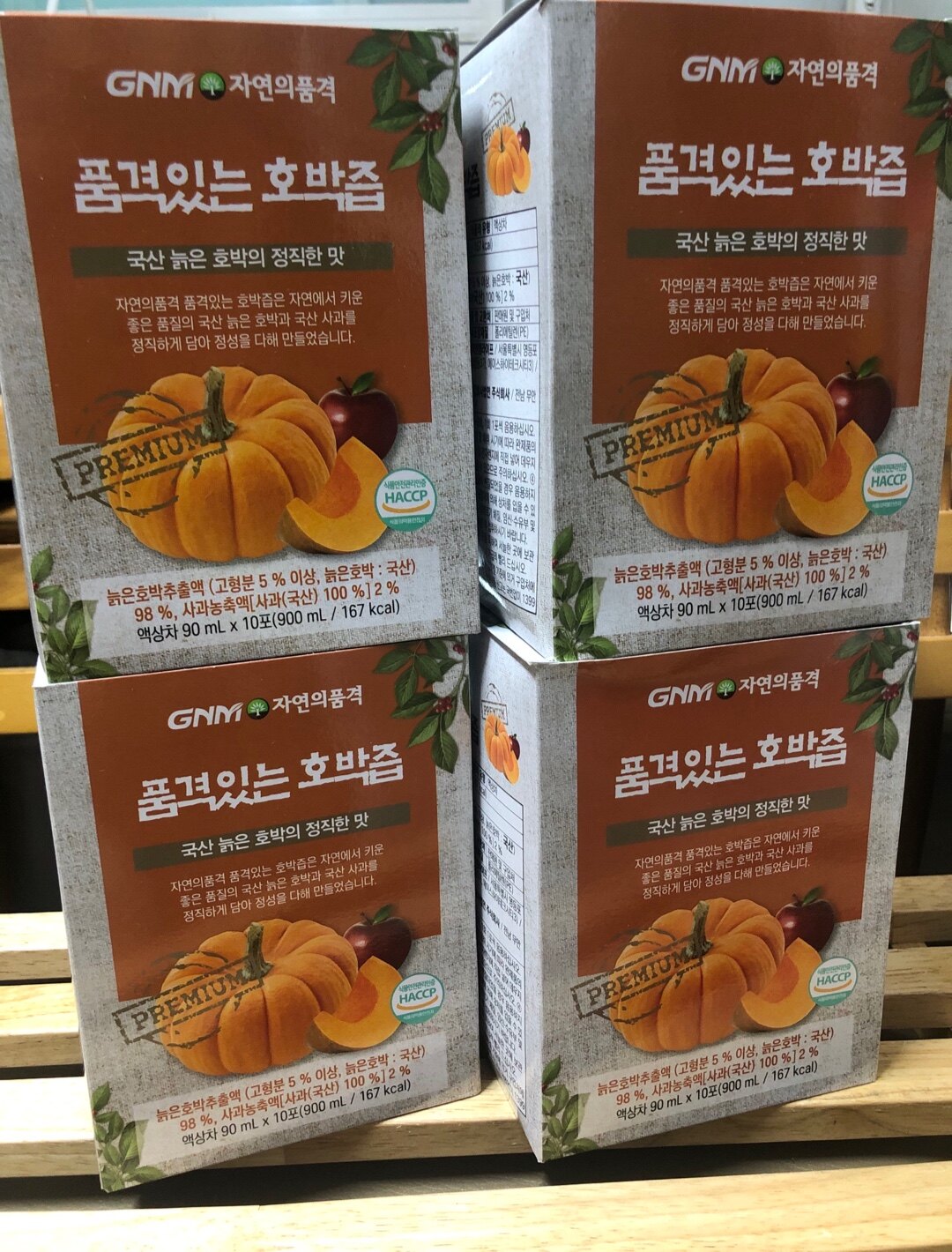 [GNM Korea] Premium Pumpkin Extract Juice Drink Korean Healthy Drink 90ml /Shipping from KOREA ️ ...