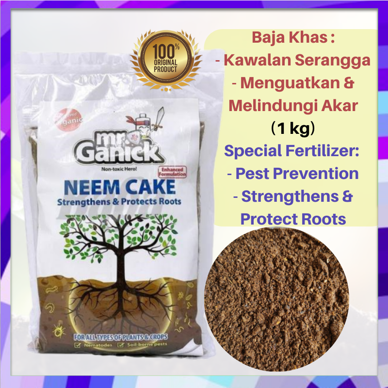 Baba Fertilizer Neem Cake Enhanced Formulation (1 KG) Pest Prevention ...
