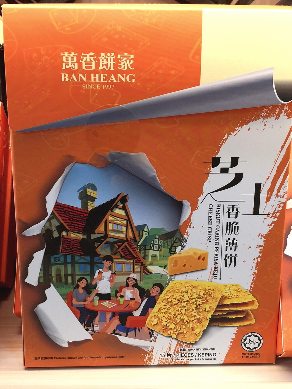 Ban Heang Cheese Crisp HALAL BISKUT KEJU 15pcs by PenangToGo | Lazada