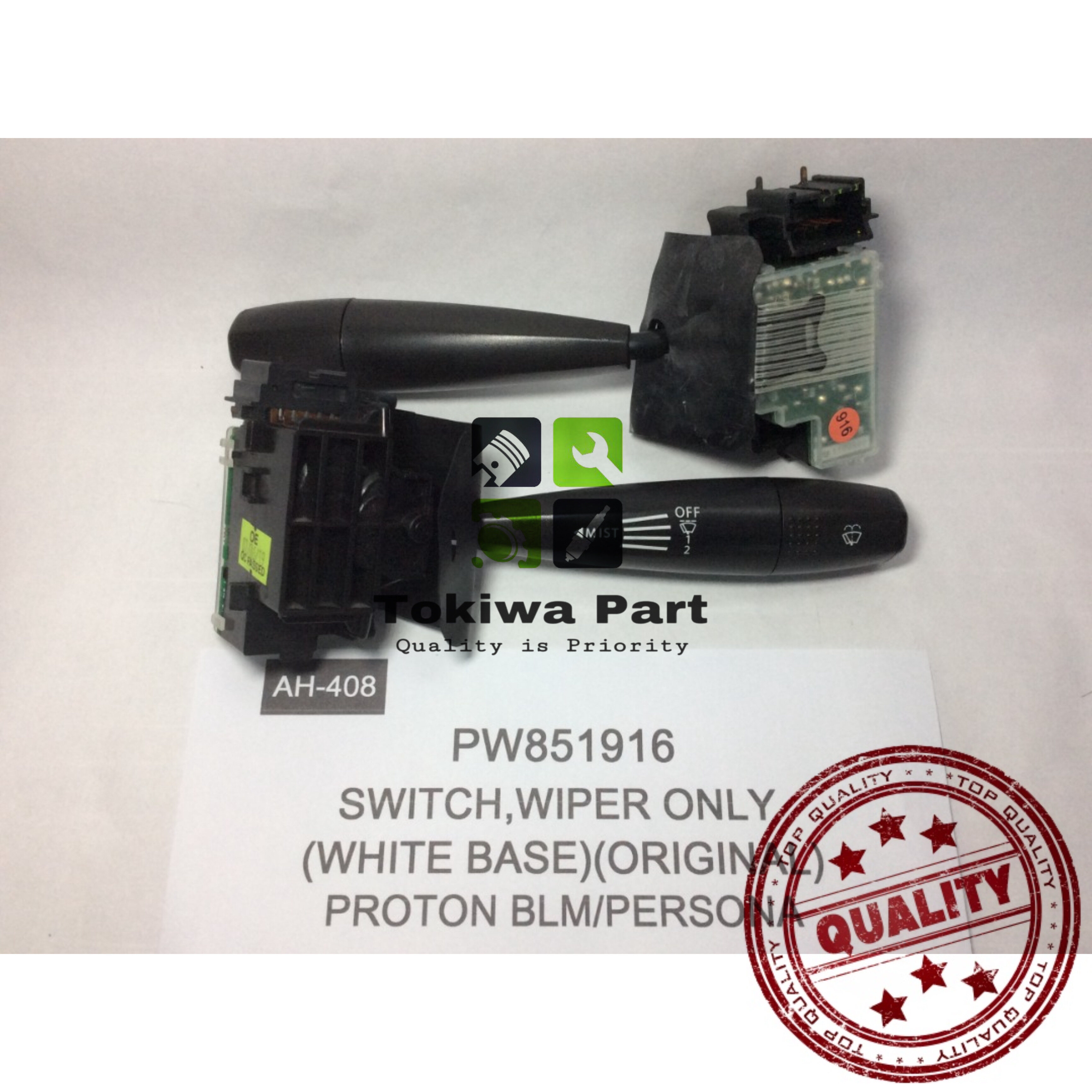 PROTON BLM GEN 2 PERSONA TURN WIPER SWITCH | Lazada