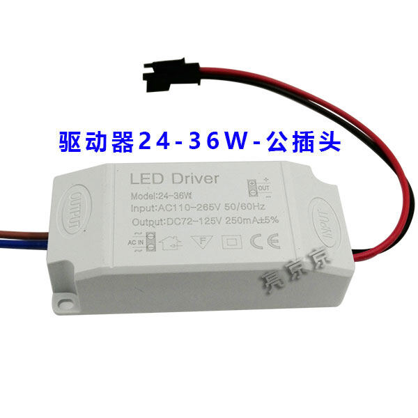 Led Constant-current driver 3 ceiling flat ceiling ceiling lamp ...