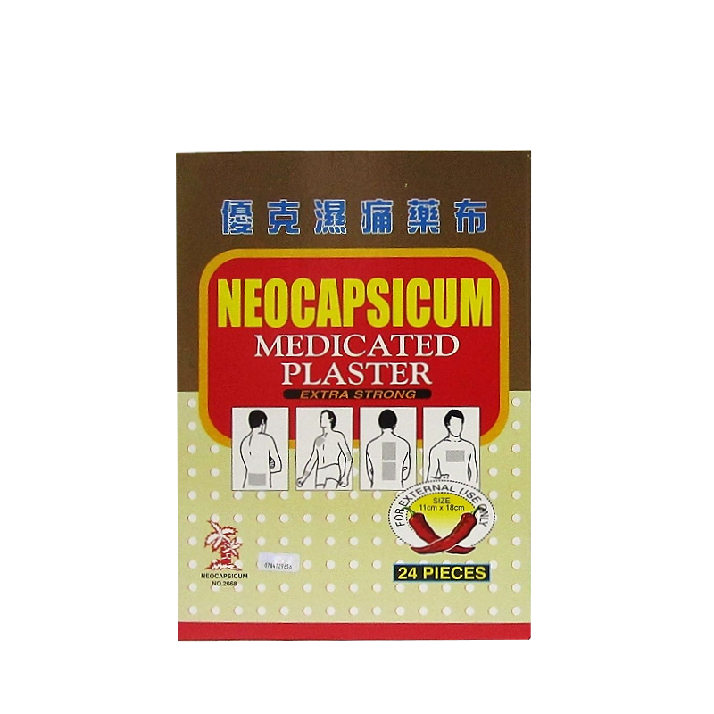 Neocapsicum Medicated Plaster (Chili) 24pcs/box | Lazada