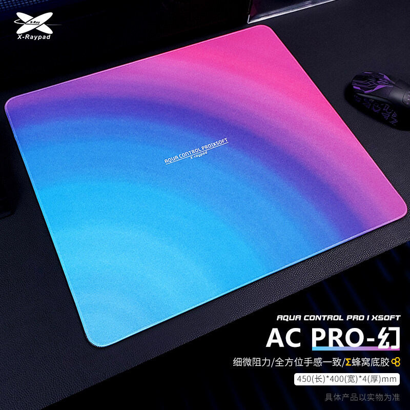 X-Raypad Aqua Control Pro Soft/xsoft เมาส์สำหรับเล่นเกมส์ Pads - AC PRO ...