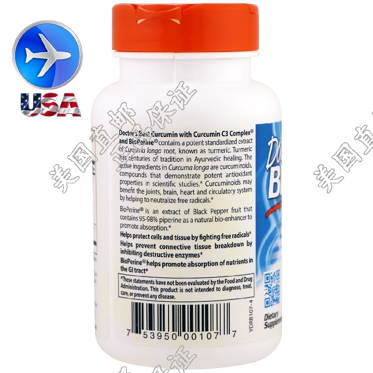 มีให้เลือกแพทย์ที่ดีที่สุดดูดซับหาำโชค C3 Complex 500 Mg 120 Grain ...