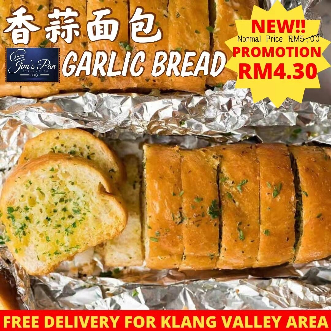 Garlic Bread 香蒜面包(122gm+-) | Lazada