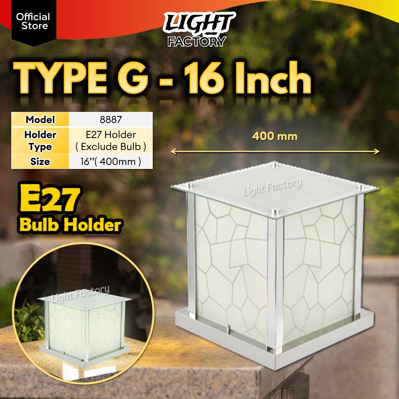 Weatherproof Outdoor Gate Light 8" 10" 12" 16" Outdoor Pillar Light ...