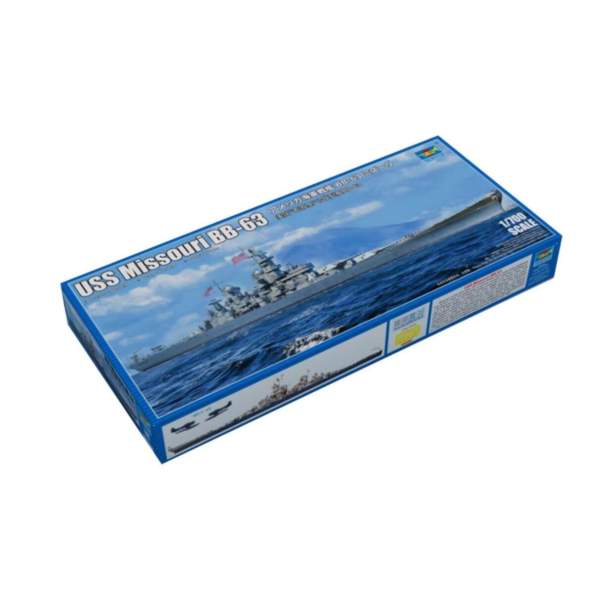 Trumpeter 06748 1/700 Scale USS Missouri BB-63 Model Kit building sets ...