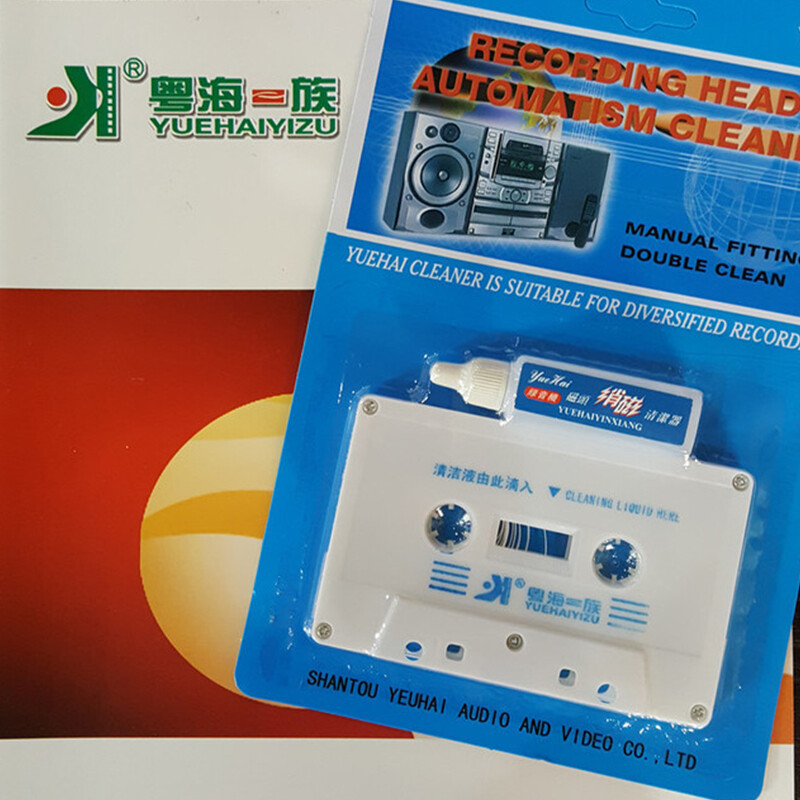 Audio Cassette Head Cleaner & Demagnetizer for Car Home Cassette ...