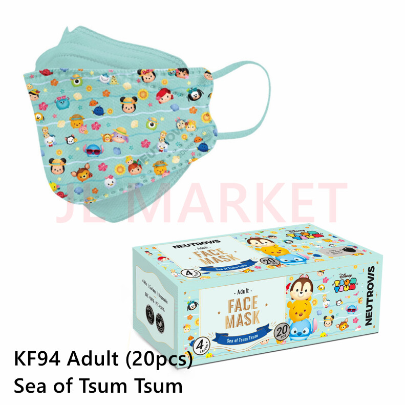 Neutrovis Medical Face Mask (Disney Series) Adult & Kids / 4ply & KF94 ...