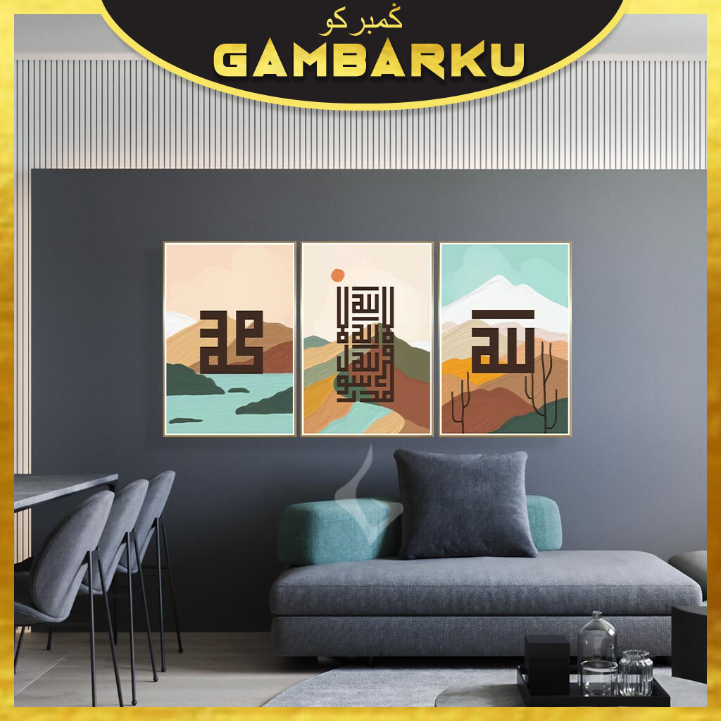 【Gambarku】Khat & Kaligrafi Surah Al-Fatihah FRAME CANVAS JAWI ARABIC ...
