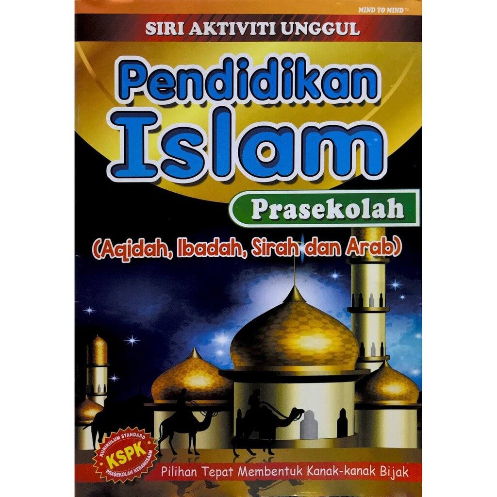 Buku Latihan Prasekolah Pend. Islam, Al-Quran & Jawi | SIRI AKTIVITI UNGGUL | Lazada