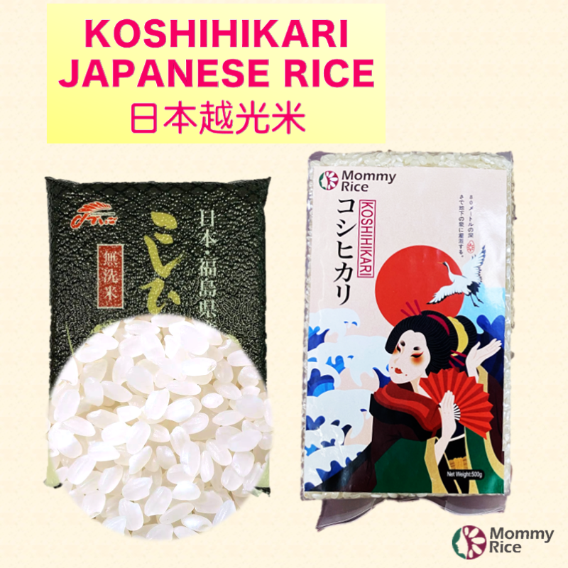 KOSHIHIKARI PREMIUM JAPANESE RICE (IMPORT FROM JAPAN) (HALAL) SUSHI ...