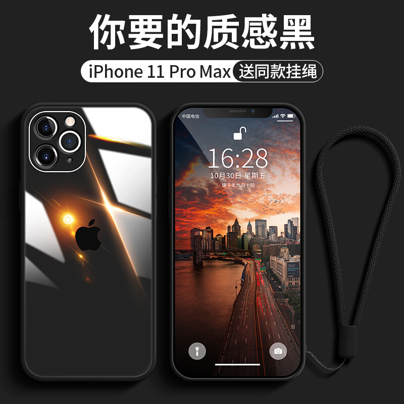IPhone11โทรศัพท์มือถือกรณี11pro Apple 11ProMax สุทธิสีแดง MaxPro Anti ...