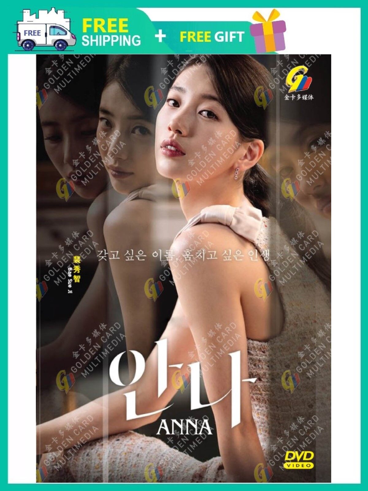ANNA ( KOREAN TV SERIES DVD : 2022 ) | Lazada