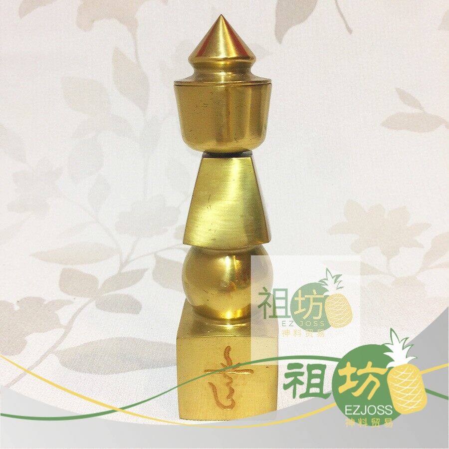 五黃柱 五轮塔【EzJoss】Feng Shui 5-Yellow star Five Element Pagoda | Lazada