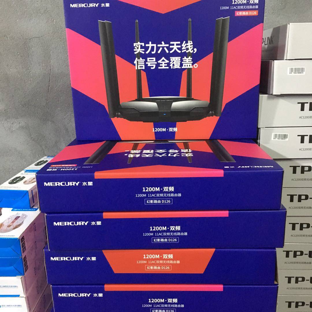 Mercury D126 Dual-band Wireless Router Wall Home Gigabit WIFI High ...