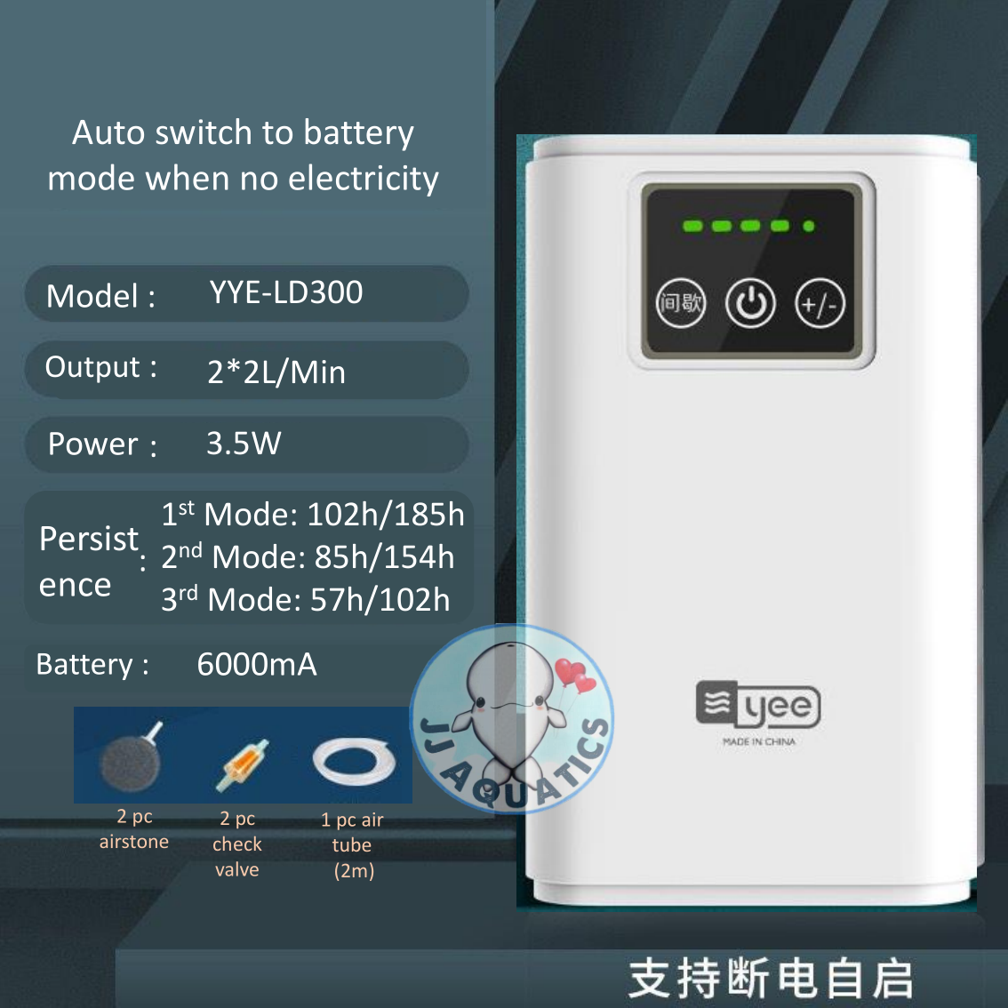 YEE ACDC USB Oxygen Air Pump Super Silent Long Lasting Lithium Battery ...