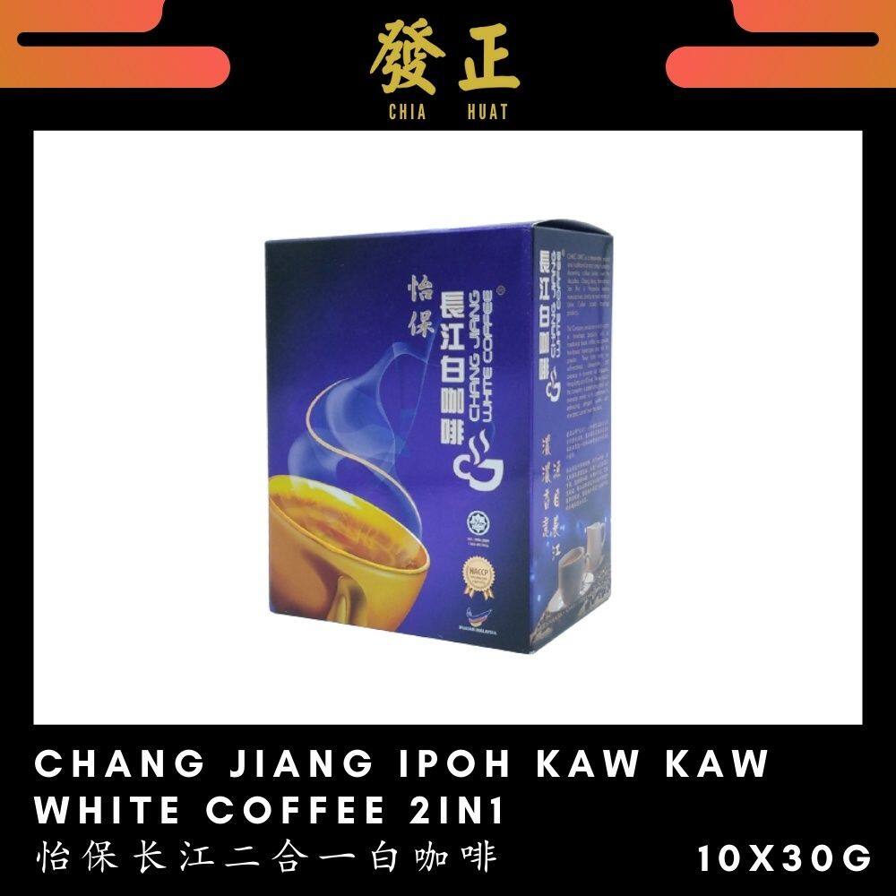 Ipoh Chang Jiang White Coffee 3in1 / 2in1 / Wangher (Cham) Coffee+Tea ...