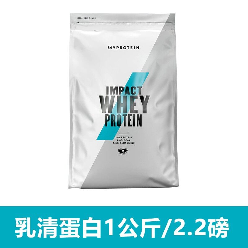 Myprotein Panda Whey Protein Powder 11ปอนด์ Fitness Muscle Enhancement ...