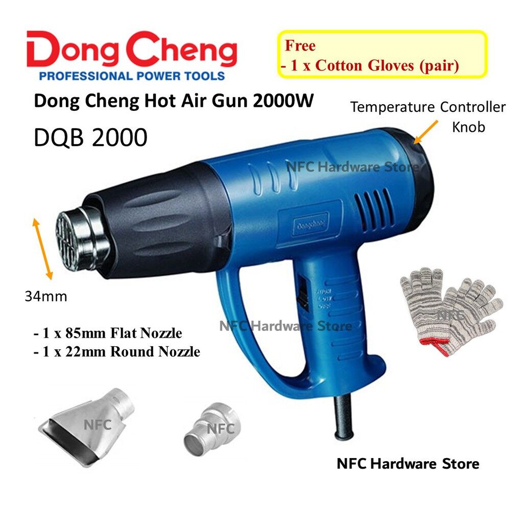 DONGCHENG DQB2000 HEAT GUN 2000W | Lazada