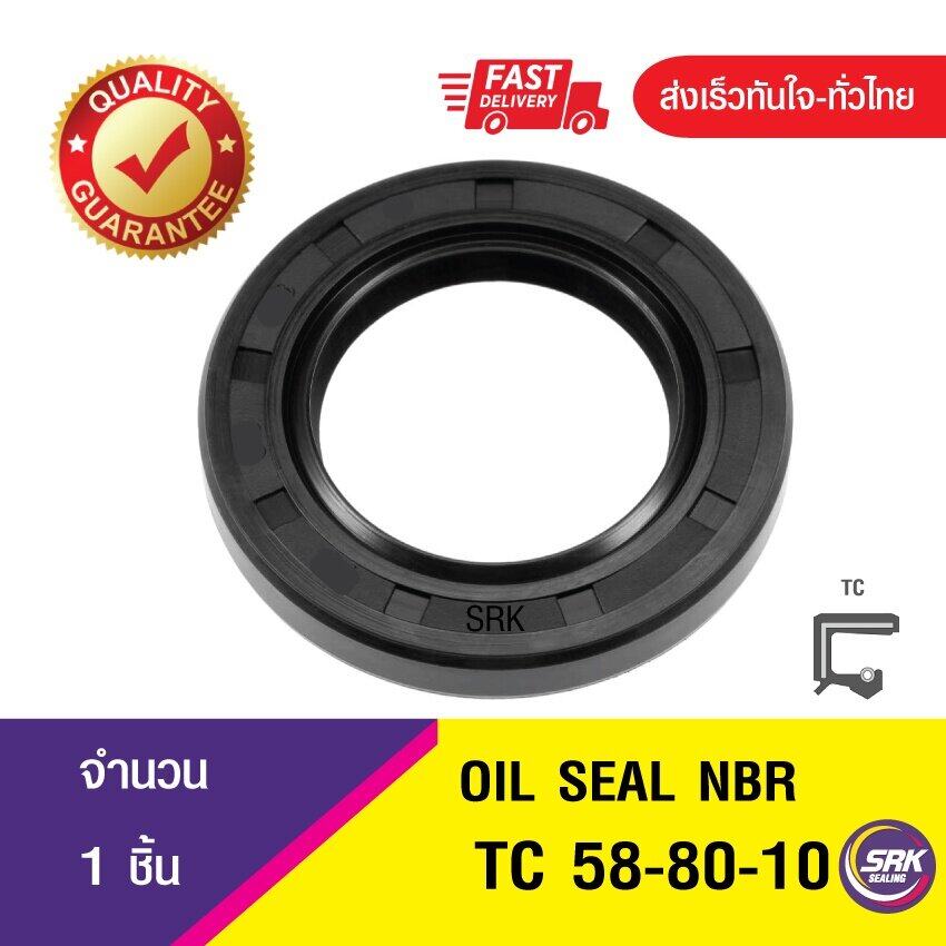 TC 58-80-10 ซีลกันน้ำมัน ออยซีล ซีลกันรั่ว Oil seal | Lazada.co.th
