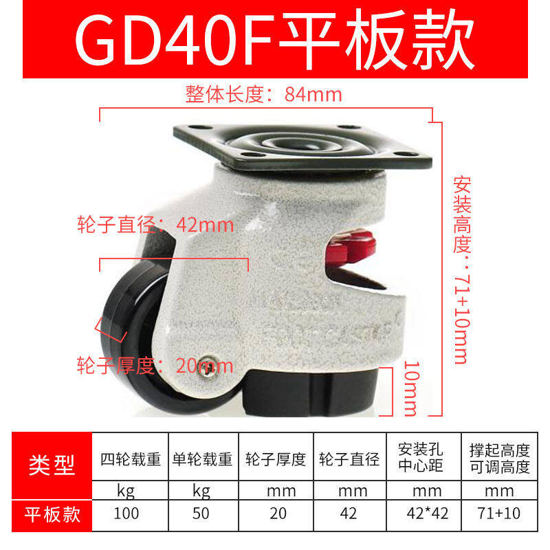 Leveling Machine Casters with Nylon Wheel and Rubber Foot, Retractable ...