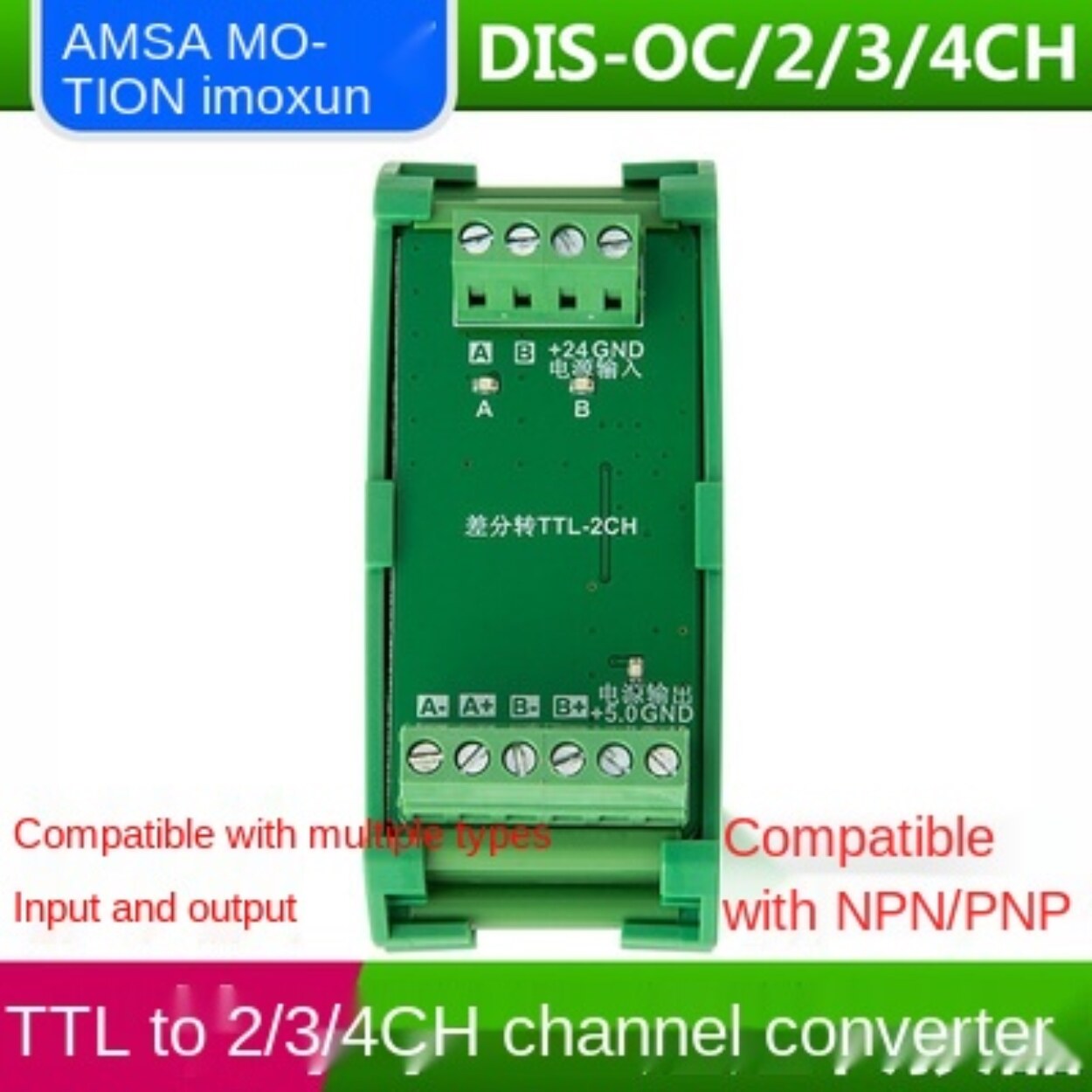 ต้นฉบับใหม่ Differential To Collector TTL Encoder Differential อุปกรณ์ ...