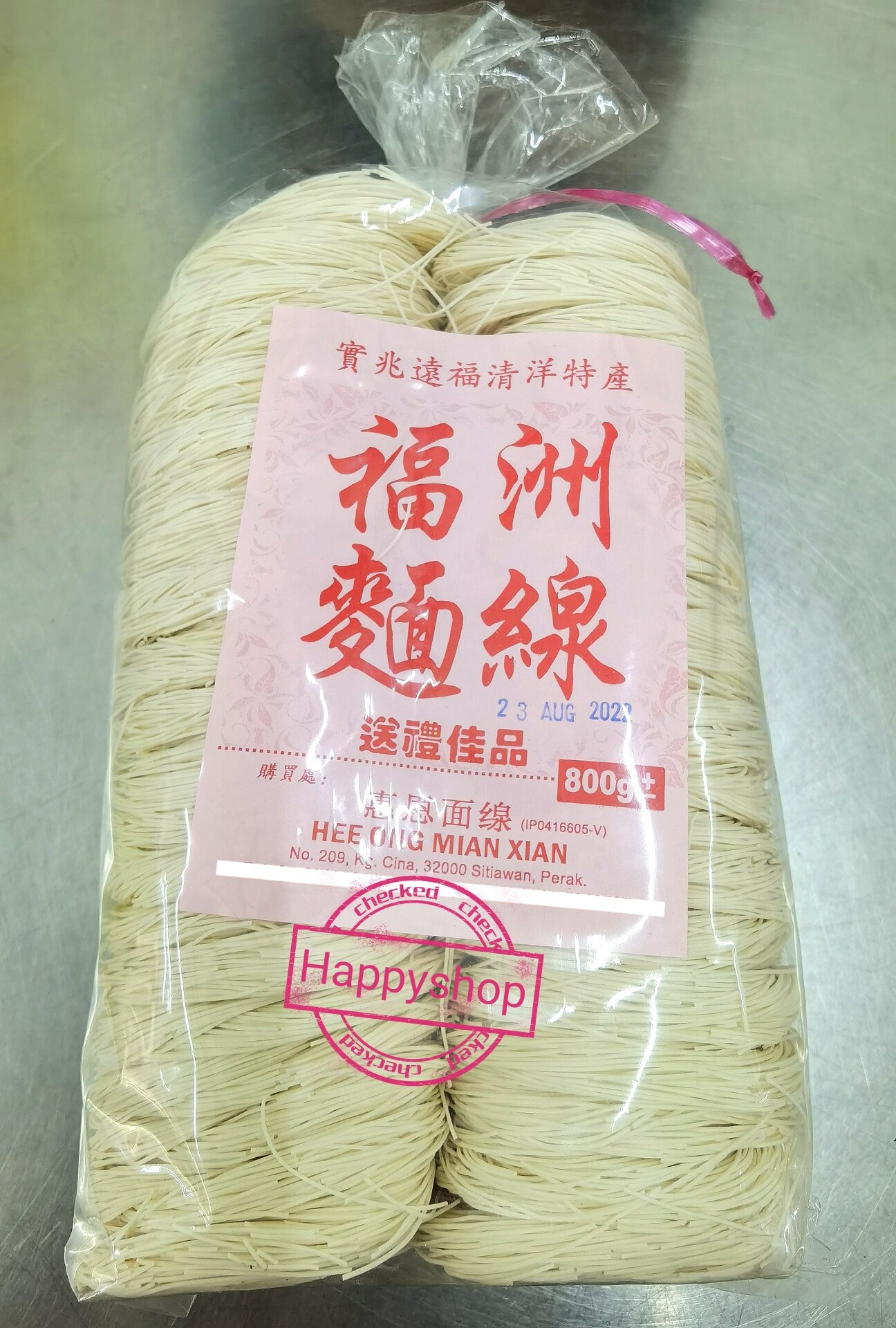 实兆远福州面线/ Sitiawan Hock Chew Mee Suah 800g Hee Ong | Lazada