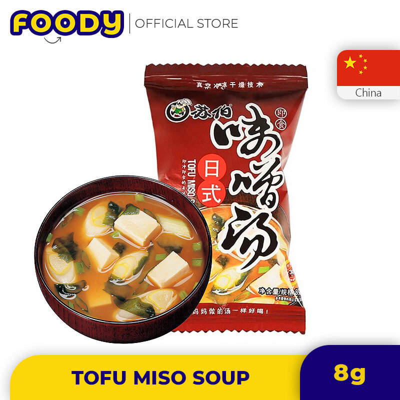 China SuBo Instant Soup Cube Tomato Egg/ Laver Egg / Japanese Miso ...