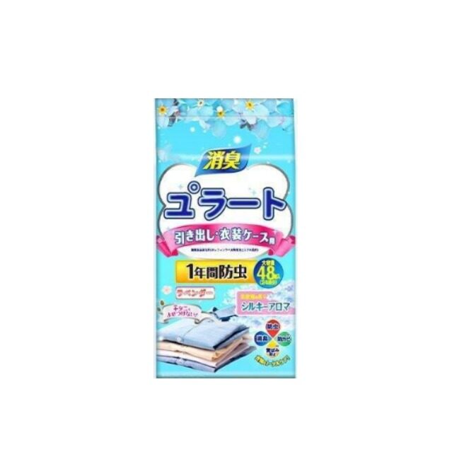 Japanese Mothball Wardrobe Mold-proof Insect-proof Moisture-proof Odor ...