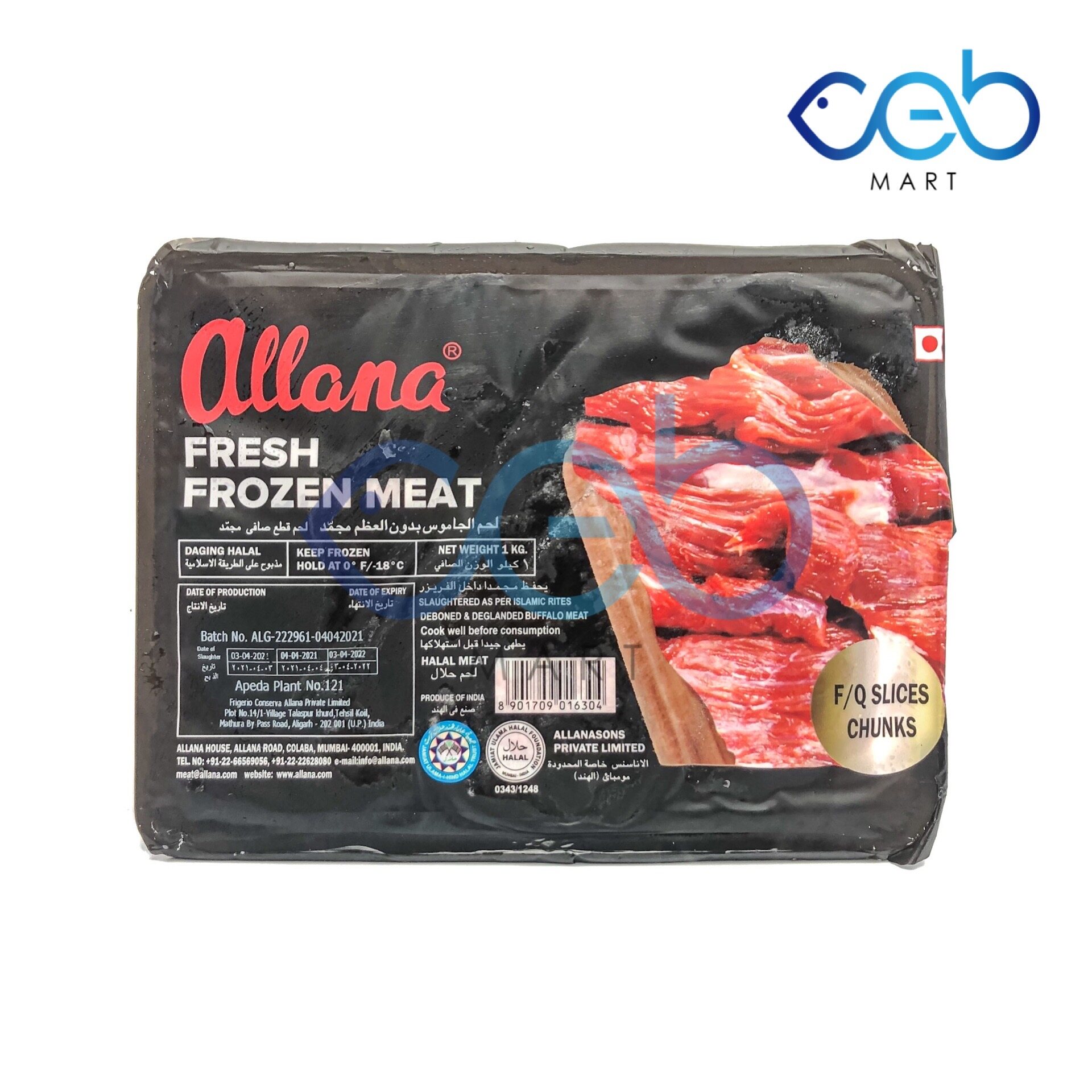 Allana Buffalo FQ Slice 1kg / Daging Kerbau (Halal) | Lazada