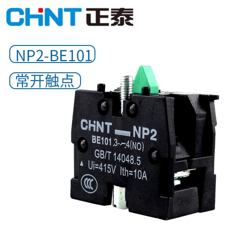 Chint ปุ่มอุปกรณ์เสริมสวิตช์ NP2ปุ่มติดต่อกลุ่มของ NP2-BE101ปกติเปิด ...