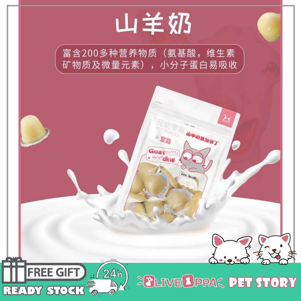 【READY-STOCK】All Ages Goat Milk Jelly Pudding Cat Snacks 15 capsules ...