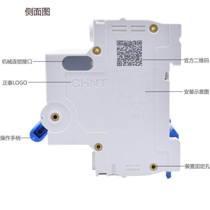 CHINT NXB-63 2Pเบรกเกอร์จิ๋ว 6A/10A/16A/20A/25A/32A/40A/50A/63A/80A/100A - Bermoon - ThaiPick