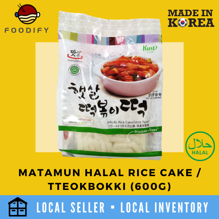 Halal Korea Matamun Halal Rice Cake Stick Tteokbokki Tteobokki Toppoki ...