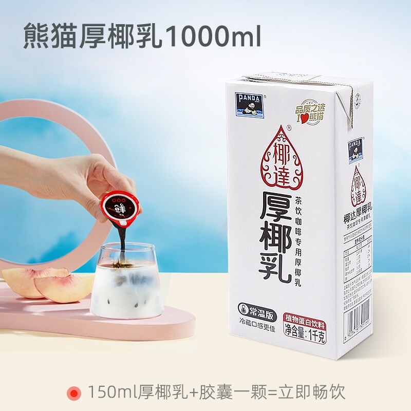 Sumida river concentrate black imported cold fluid extraction instant ...