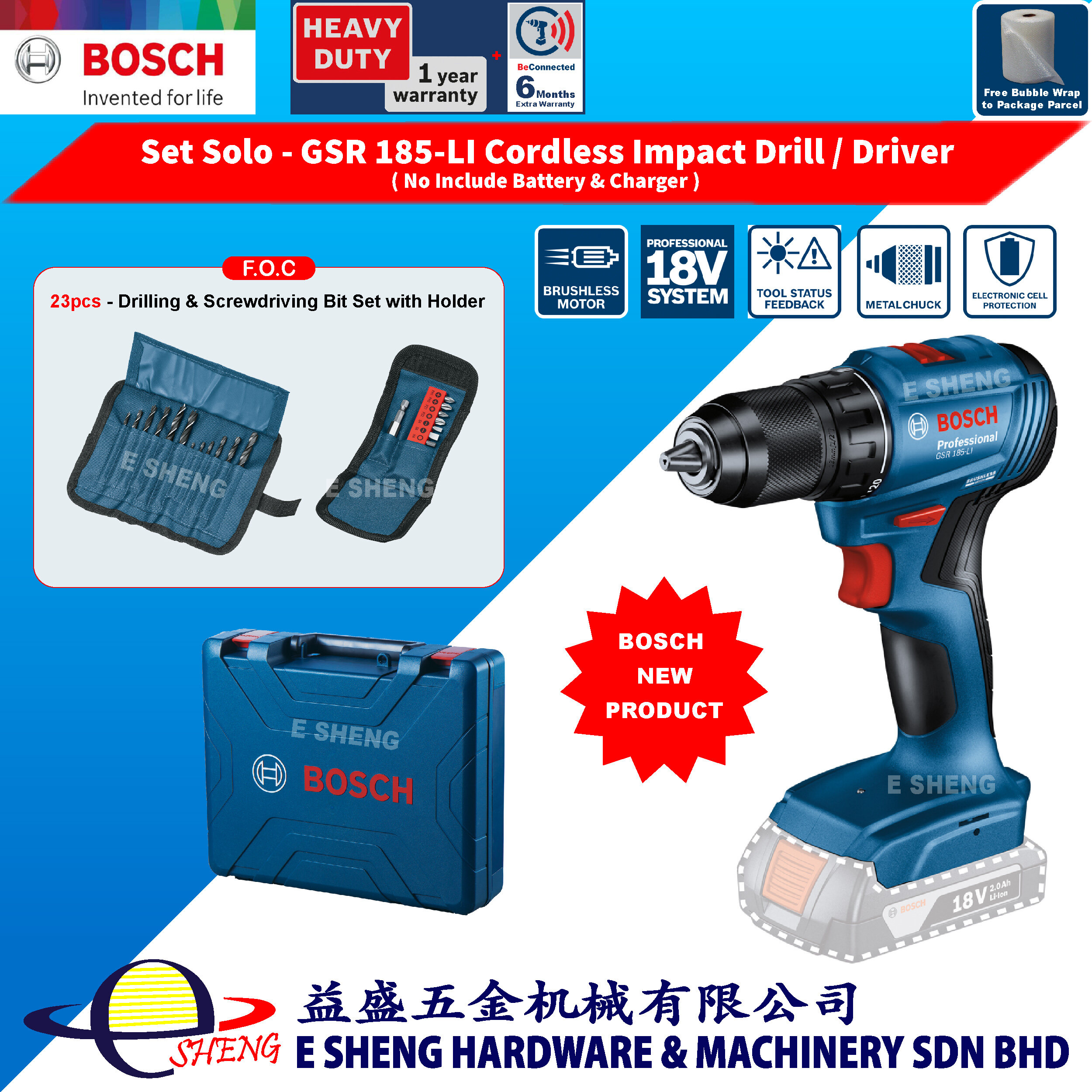 Bosch GSR185-LI Brushless Cordless Drill Driver / GSR 185-LI Impact ...