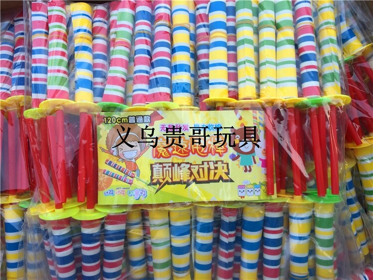 Extra large telescopic swing stick classic nostalgic children's toys ...