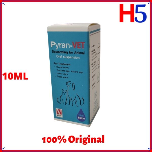 VETERINA Pyran-Vet 10ML Deworming Liquid | Lazada