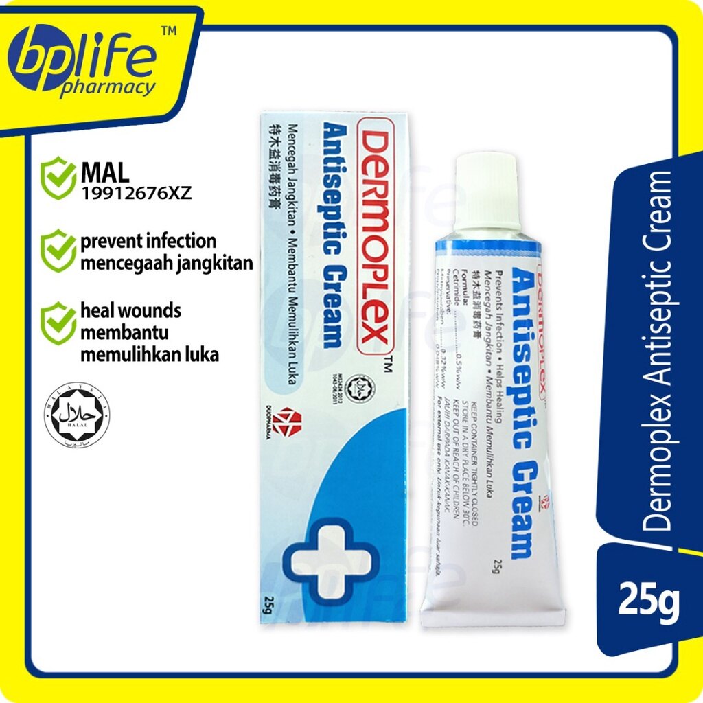 Dermoplex Antiseptic Cream 25g | Lazada