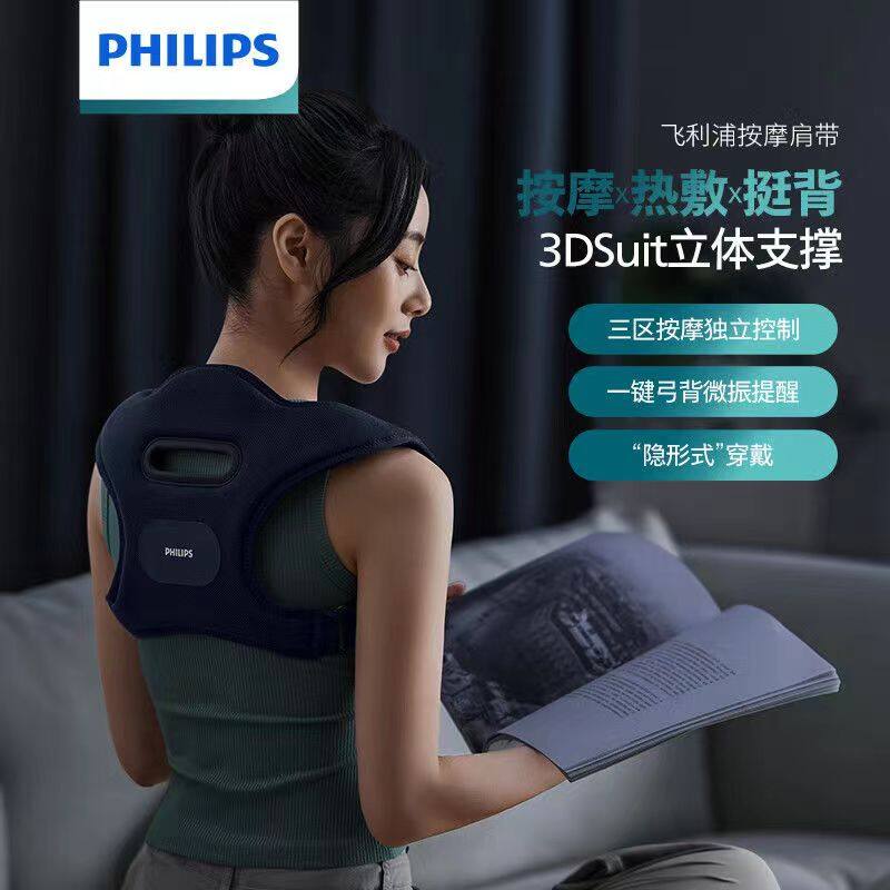 Philips shoulder and neck massager lumbar back kneading pounding ...
