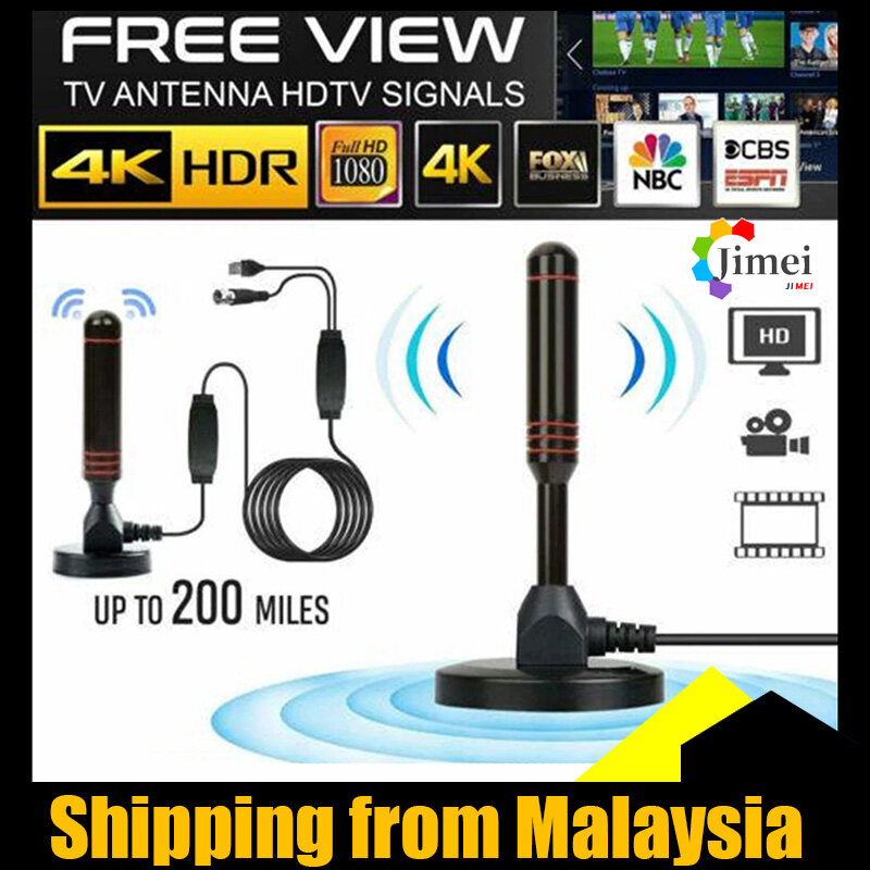 Decoder Indoor TV Magnet Stick Antenna DVB T2 Digital MY TV HD TV UHF ...