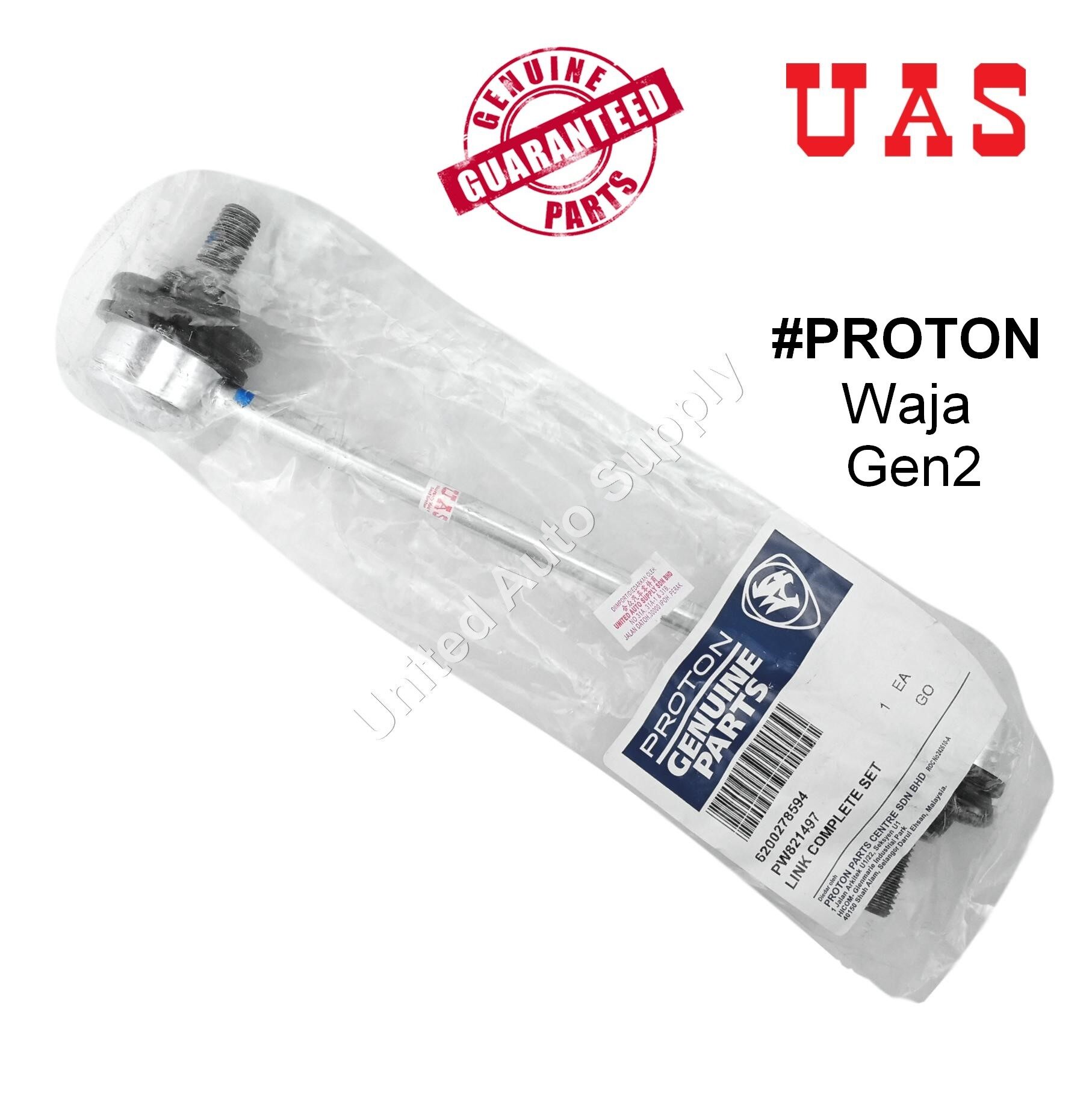 PROTON Stabilizer Link Front SET PW821497 Waja Gen2 | Lazada