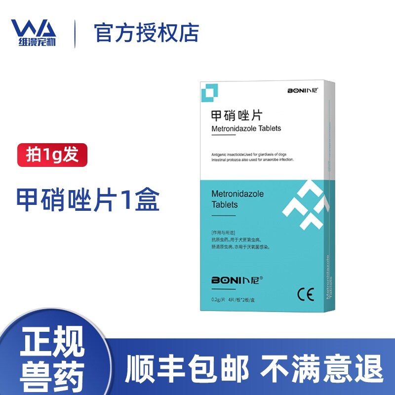 Sunuo anti-inflammatory tablets cat stomatitis medicine red and swollen ...