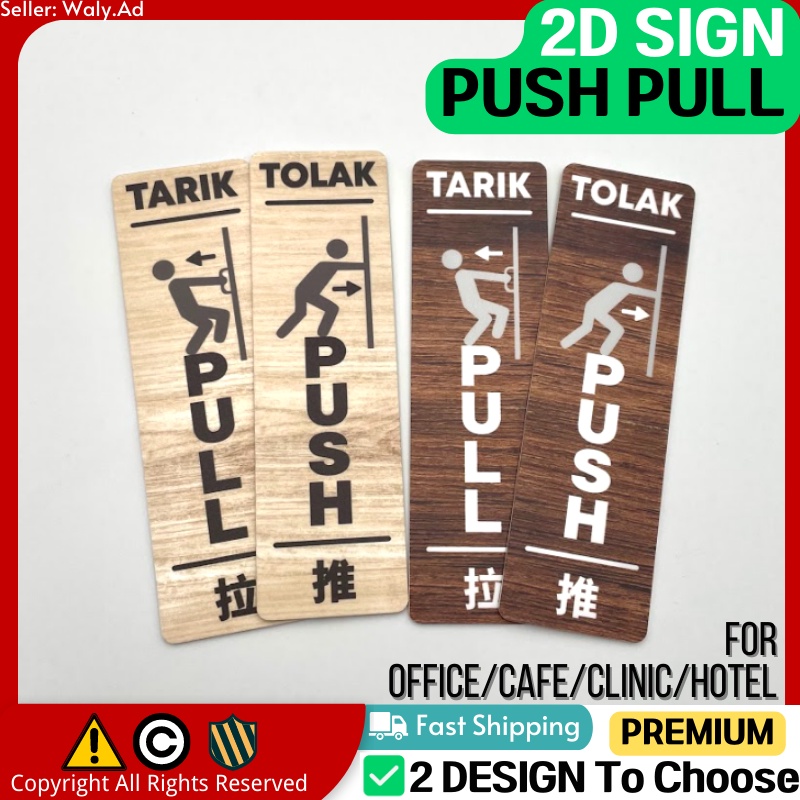 Push & Pull Sign Modern Door Signage Deco Office Sign Cafe Sign Home ...