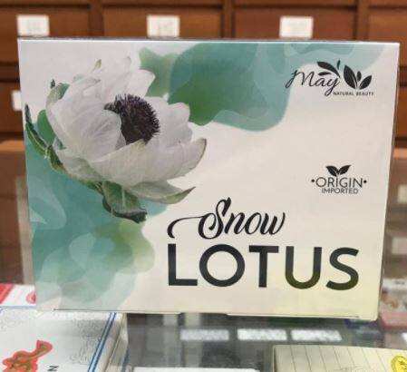 LOTUS SNOW 雪莲风湿关节饮 10sachetsx15ml | Lazada