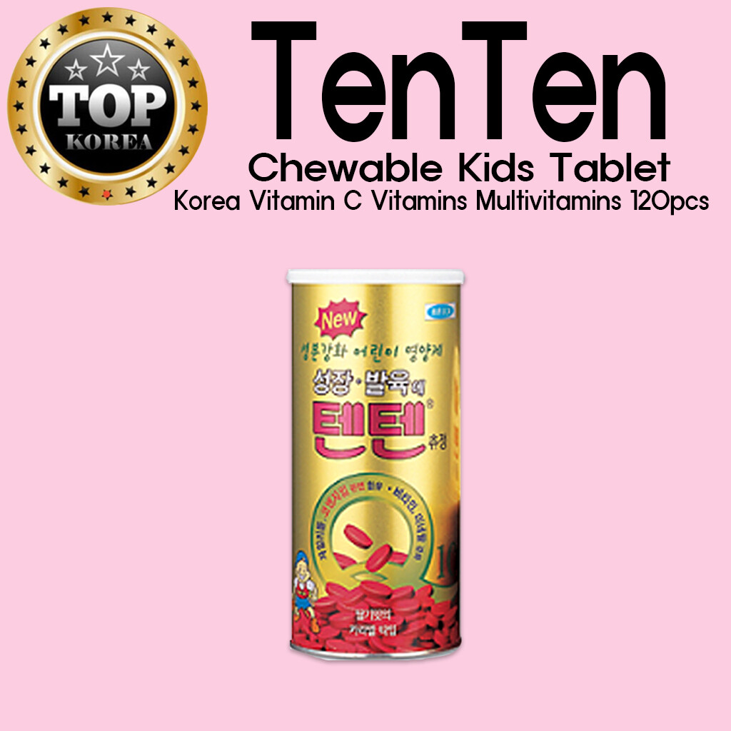 ★Hanmi Pharm★ ENHYPEN (Recommended by ENHYPEN Niki) Tenten Chewable ...