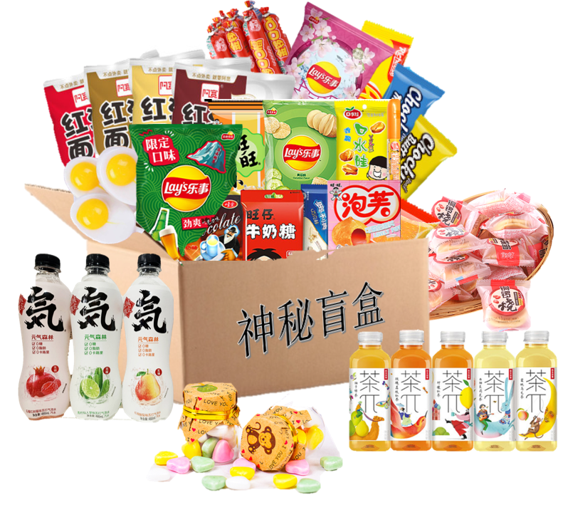＃现货即发# 神秘盲盒 snack box imported snacks/food/groceries 绝对值回标价，万勿错过 | Lazada