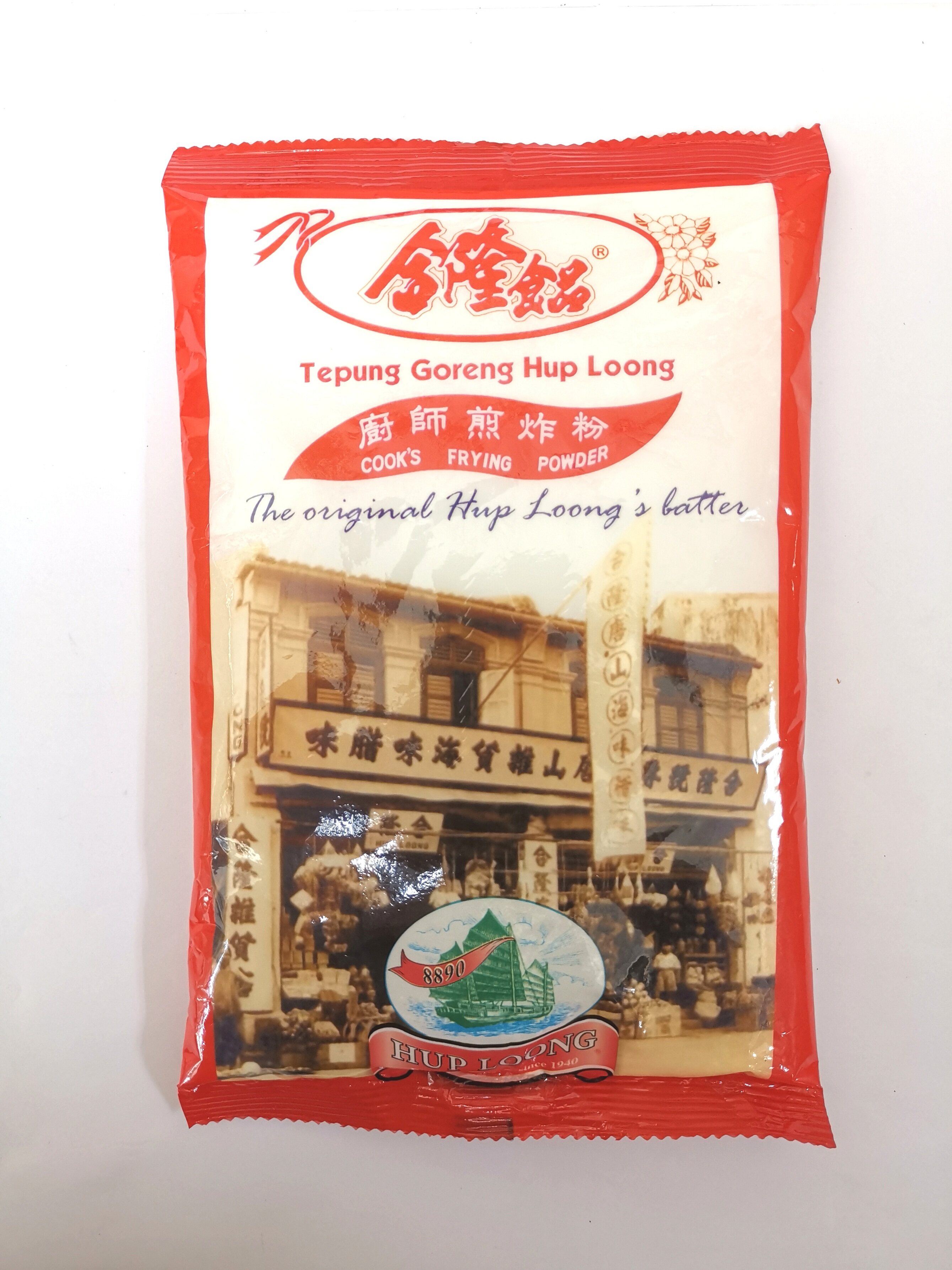Tepung Goreng Hup Loong / Hup Loong Cook's Frying Powder. | Lazada